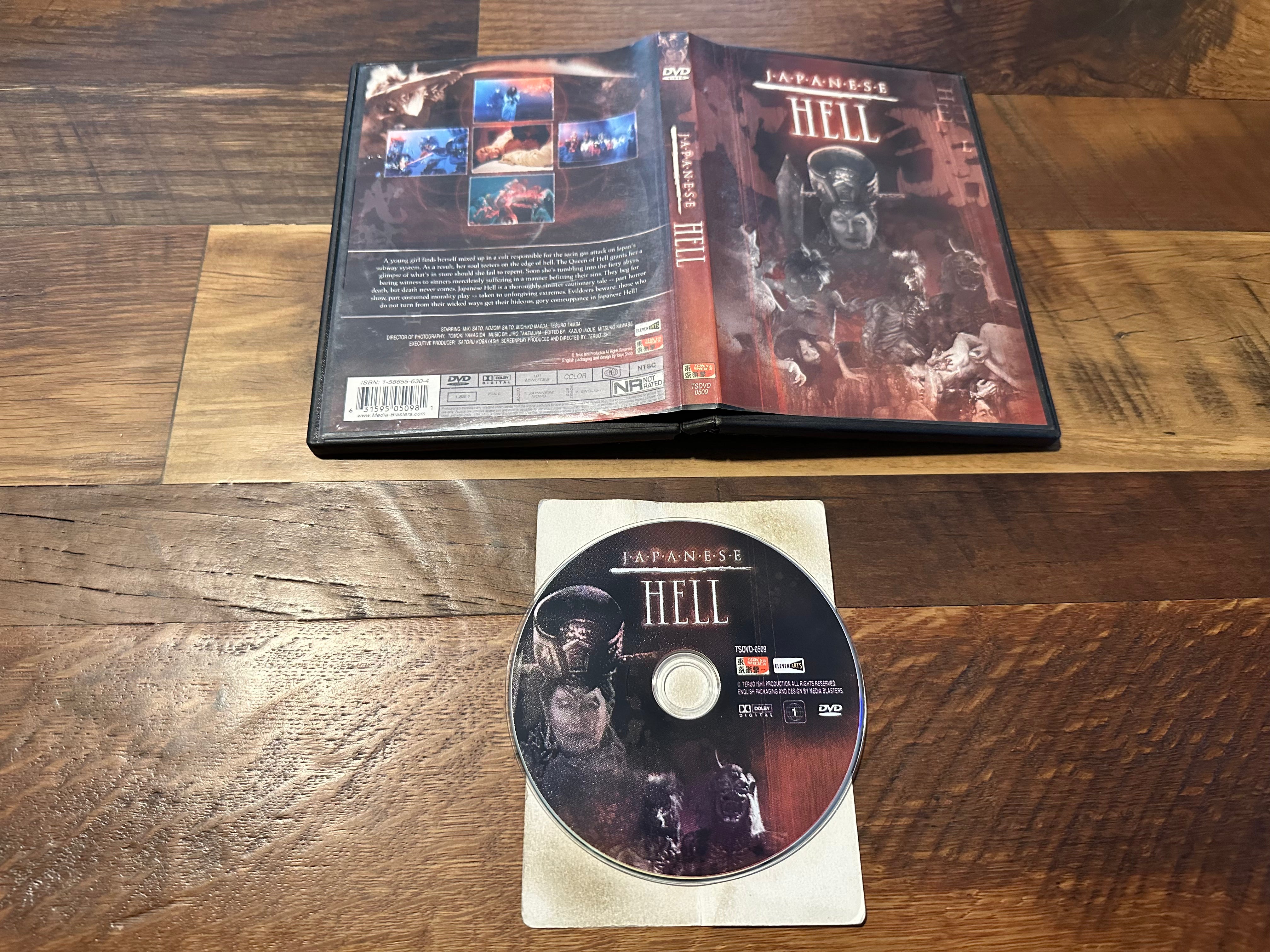 Japanese Hell DVD-Tokyo Shock-English Subs-Foreign Horror- – DVDHorrorman