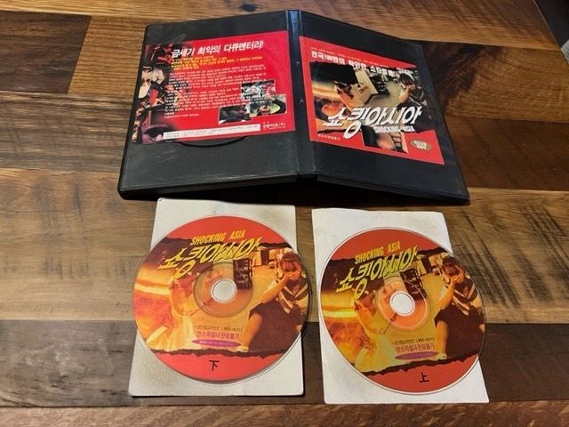 Shocking Asia VCD - 80's Classic Shockumentary - 2 Disc - Rare ...